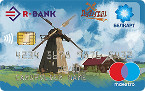 Дебетовые карты в Минске, оформить расчетную платежную карту